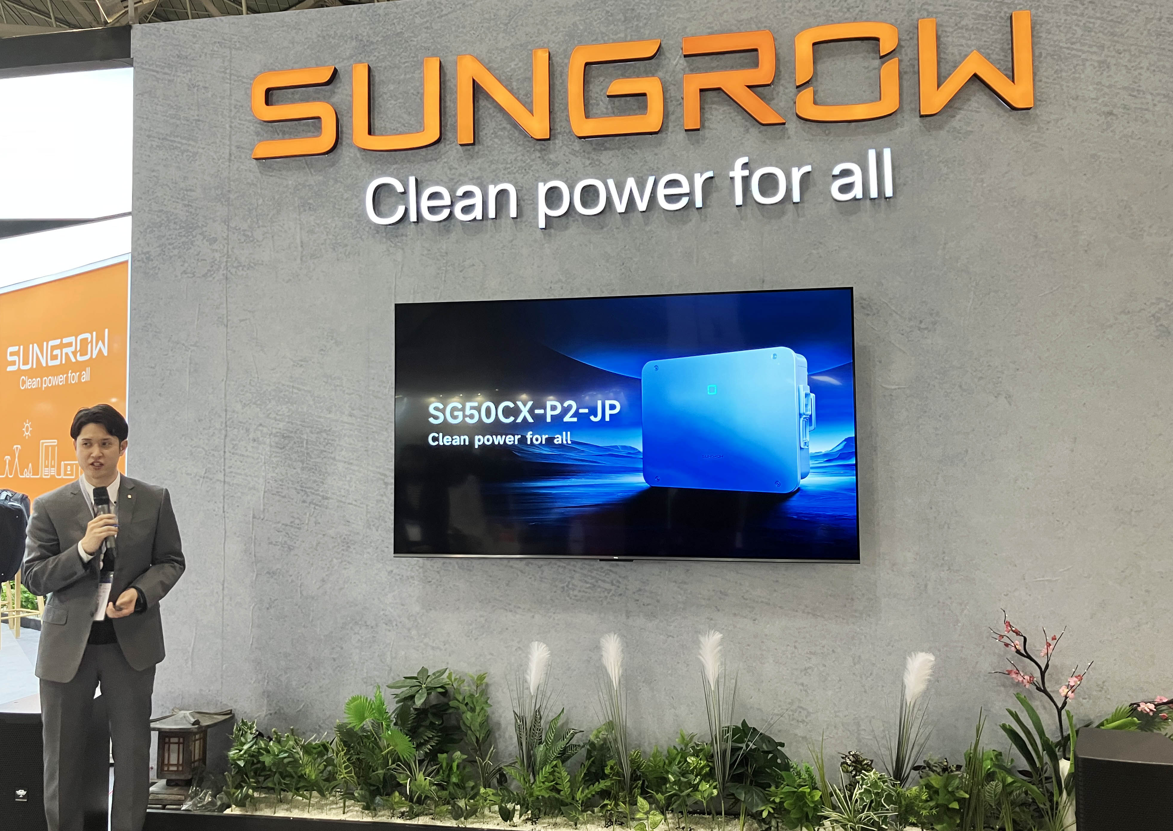 Sungrow Unveils New C&I String Inverter SG50CX-P2-JP in Japan