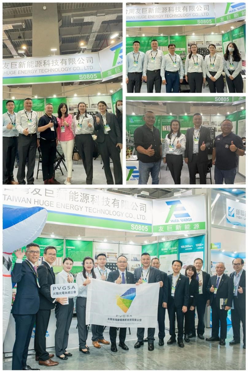 Huge Energy Showcases Solar Racking Solutions at the PV Taiwan