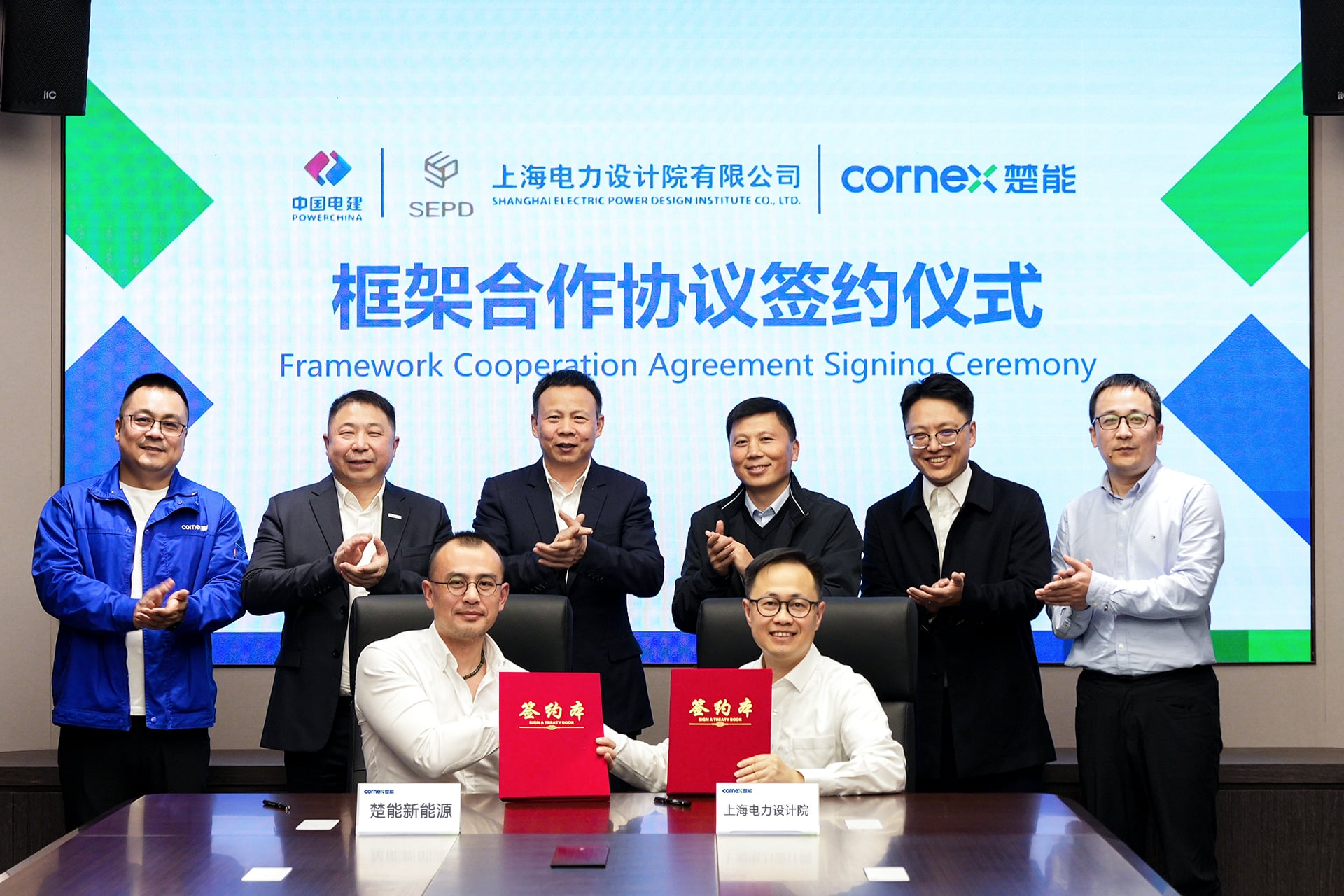 CORNEX Signs Cooperation Agreement with PowerChina Shanghai Electric ...