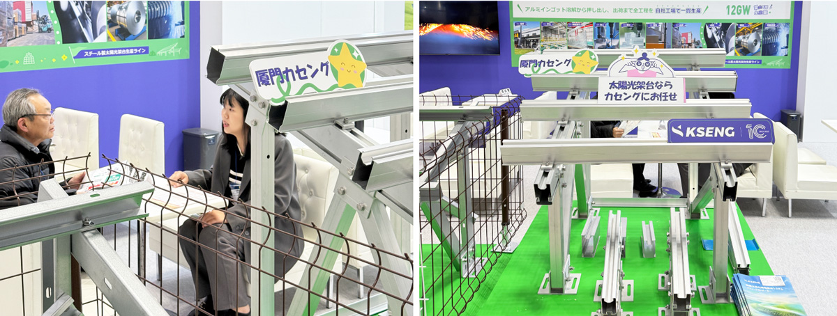 Kseng Solar Spotlighted All-scenario JIS-certified Solar Racking ...
